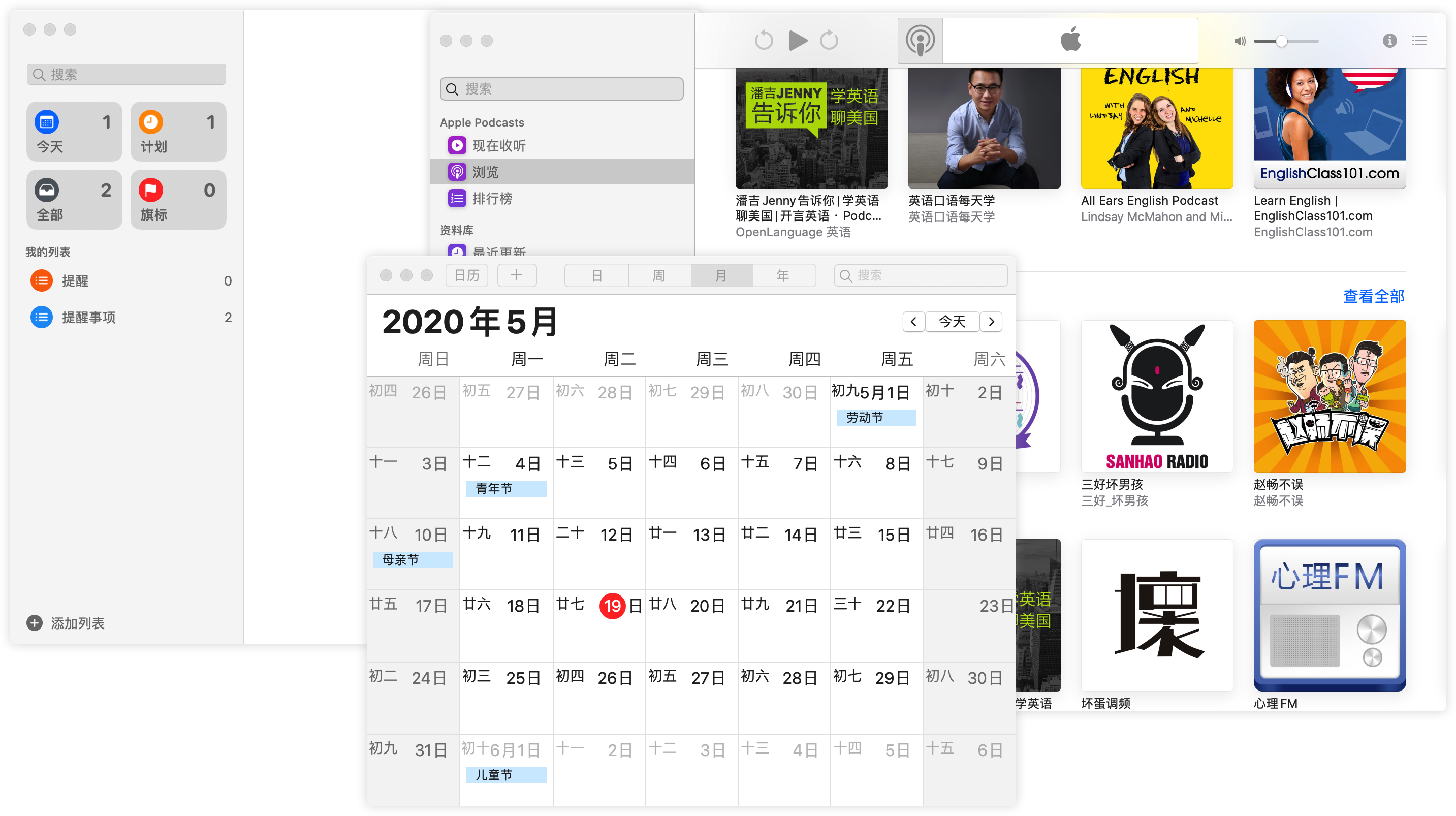iShot-Better365 - Better365